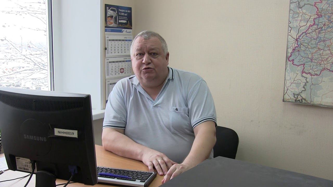 ООО "Трак Ресурс" - отзыв клиента техцентра Луидор