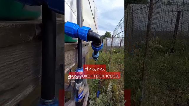 Автоматическое наполнение ёмкости капельного полива на реле! Никаких МК, прошивок и прочего... #diy