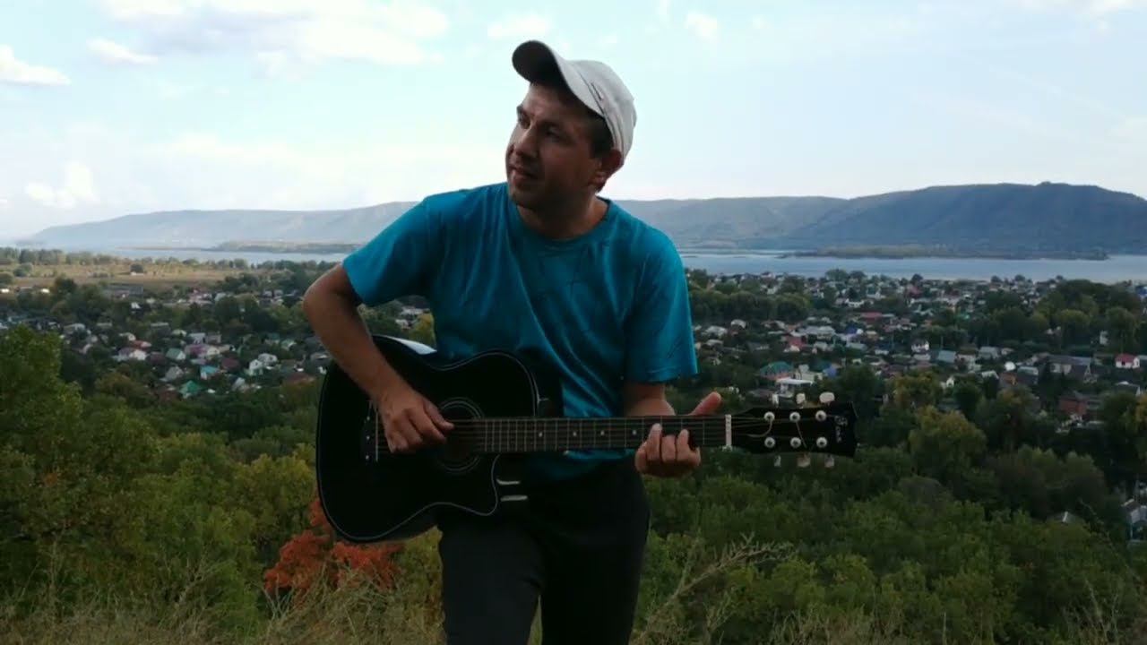 Каким человеком мне следует быть | Клип на природе