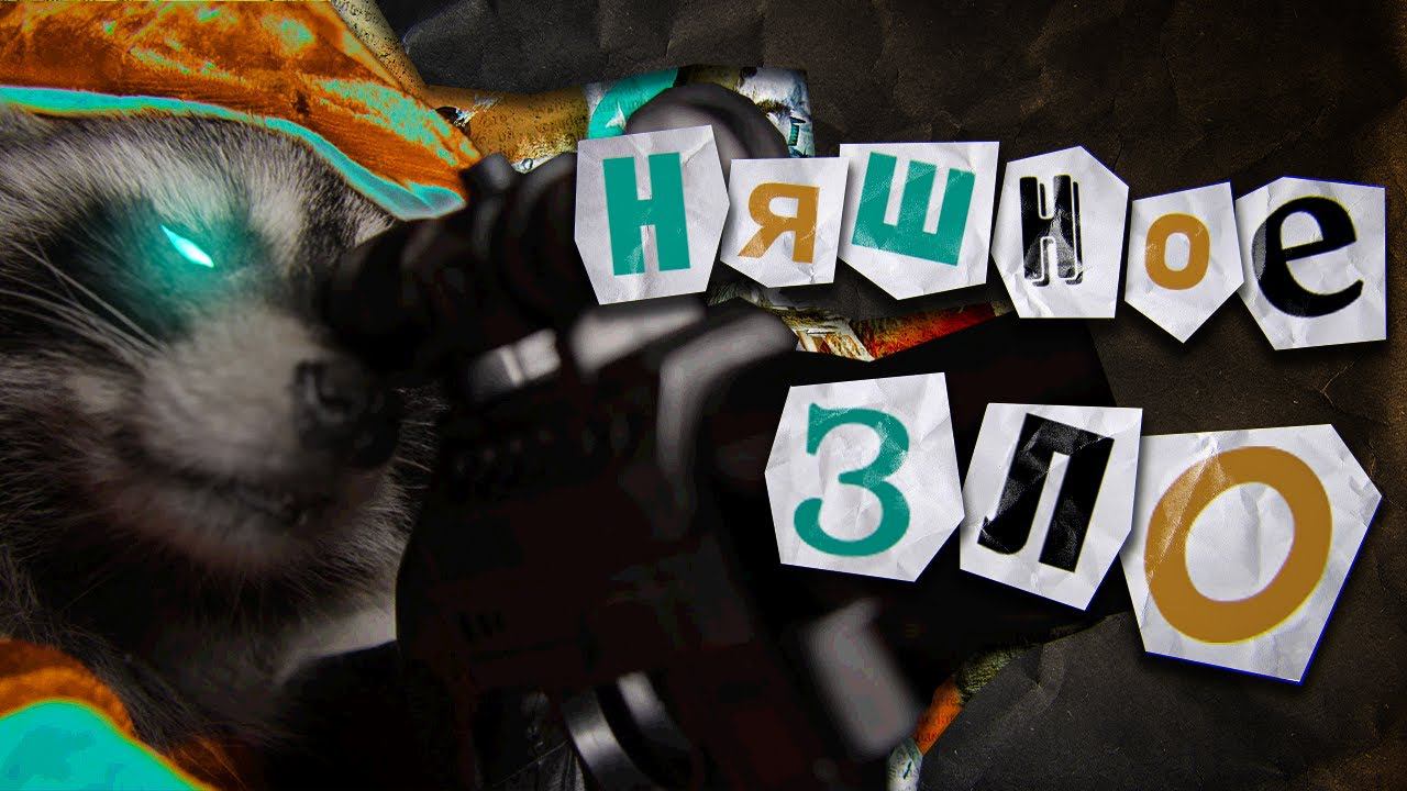 ТРЕШ ОБЗОР ФИЛЬМА Еноты Убийцы 2 Мрачное Рождество во мраке ► НЯШНОЕ ЗЛО