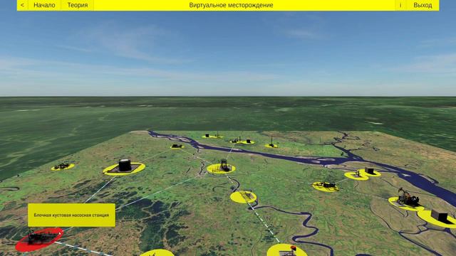 Цифровой двойник - виртуальное месторождение нефти и газа