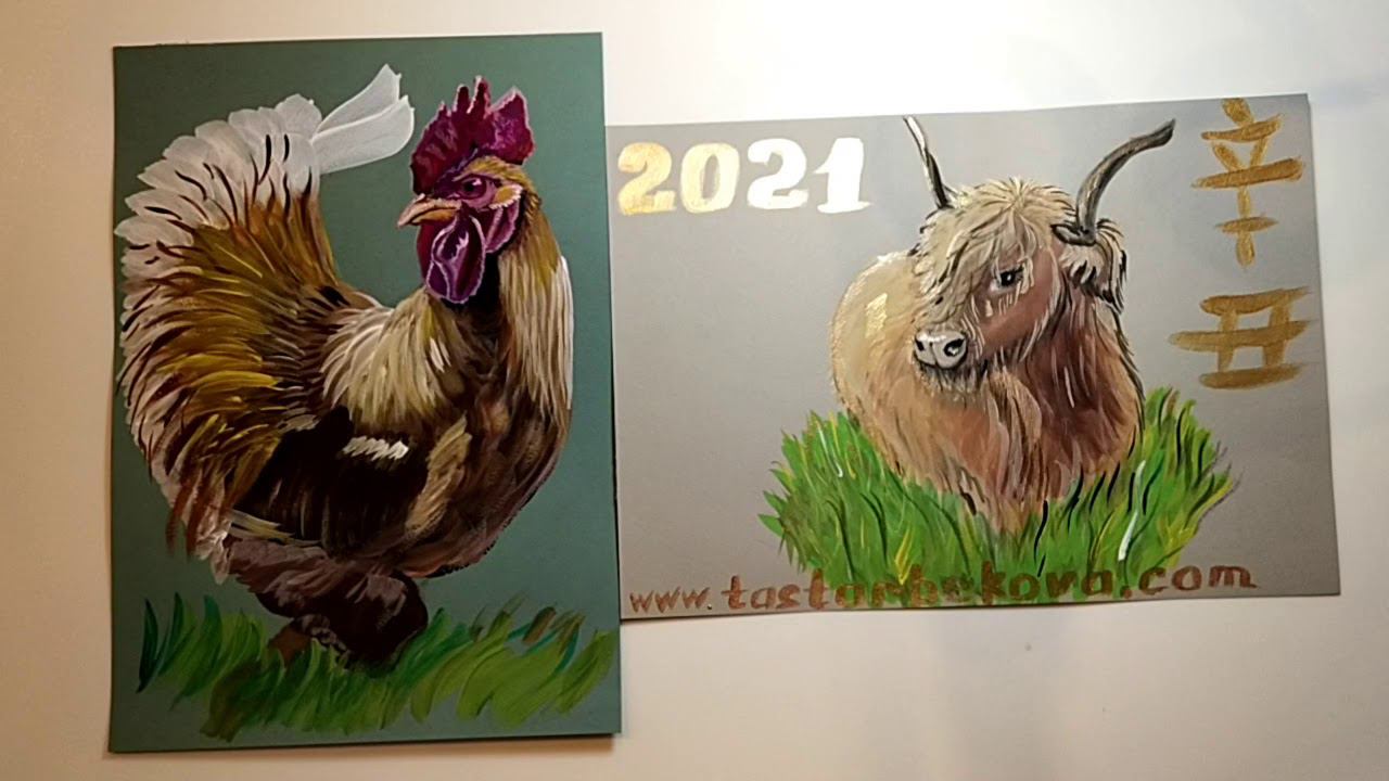 Петух - любимка Быка. Прогноз на 2021 год Быка для Петухов