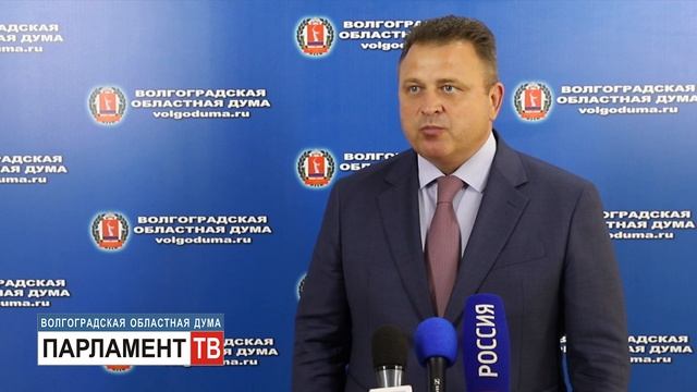 Владимир Ефимов: "Порядок изъятия земельных участков предлагается усовершенствовать"