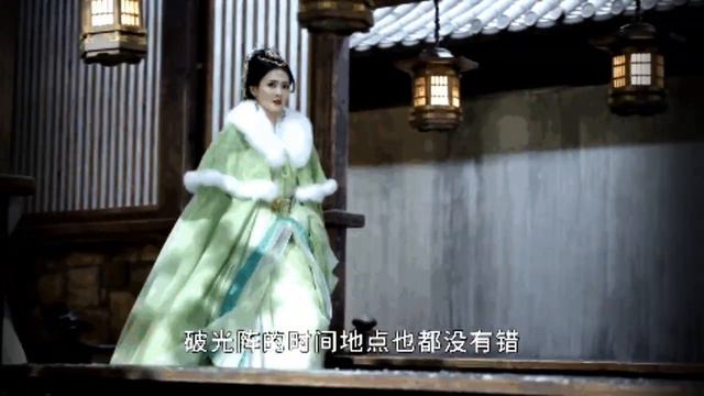 Till the end of the moon -  Only One