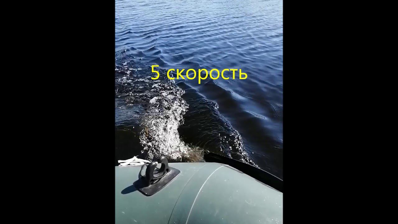 Электромотор лодочный Watersnake SXB34/26 на озере без течения.