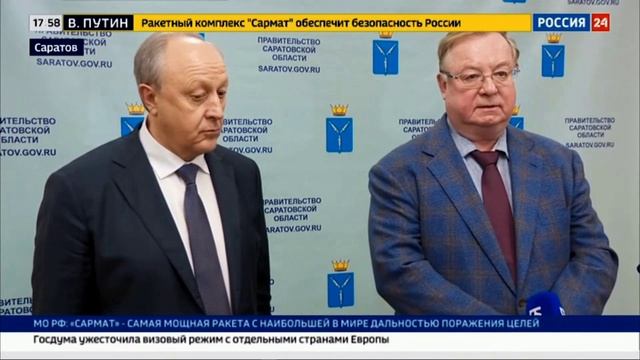 «Россия 24», Сергей Степашин и Константин Цицин вручили ключи от квартир в городе Саратове