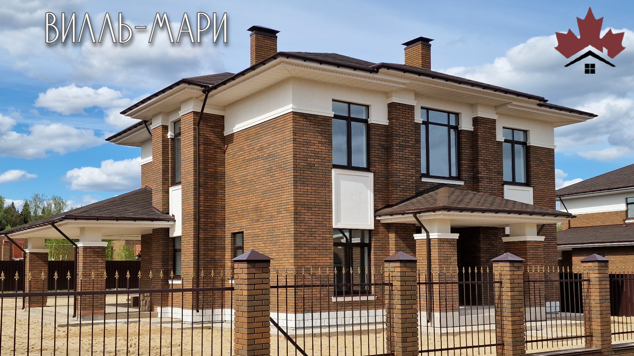 Дом Вилль-Мари 320 м² в коттеджном посёлке Монреаль!