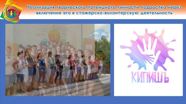 МУДО Детско-юношеский центр Тракторозаводского района Волгограда