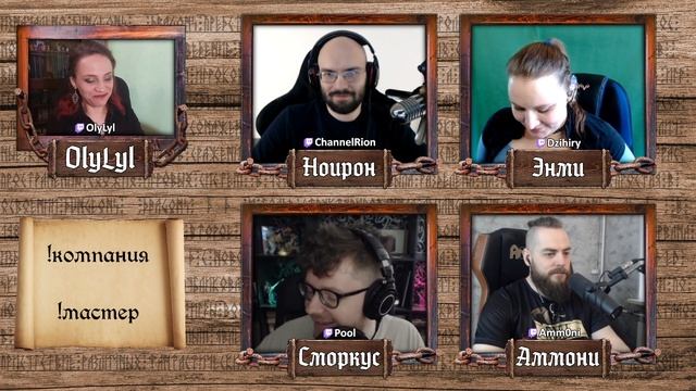 D&D E5 - Падение Хиллсфара: Назад, к эльфийскому древу! - часть 1
