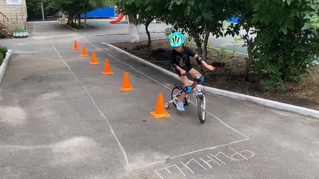 4-я станция - Фигурное вождение велосипеда