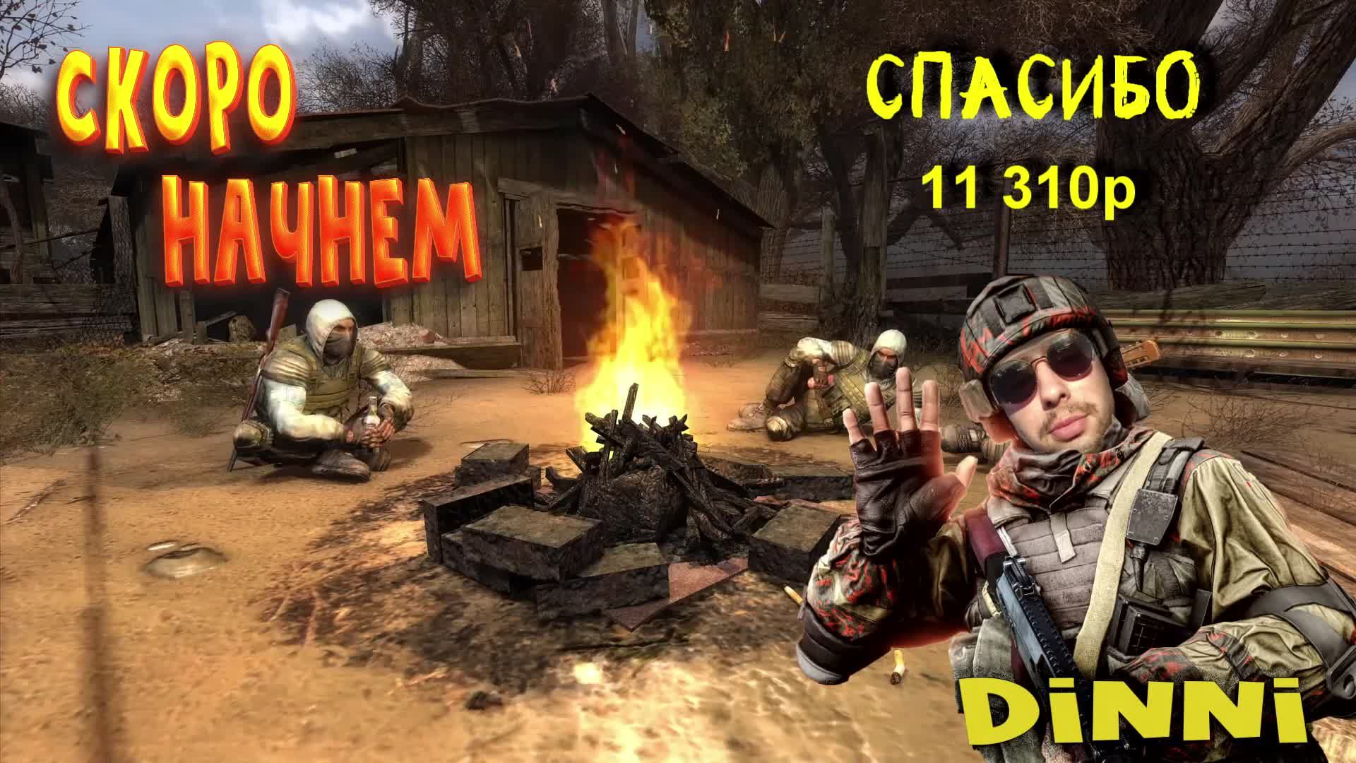 Самый красивый сталкер GAMMA