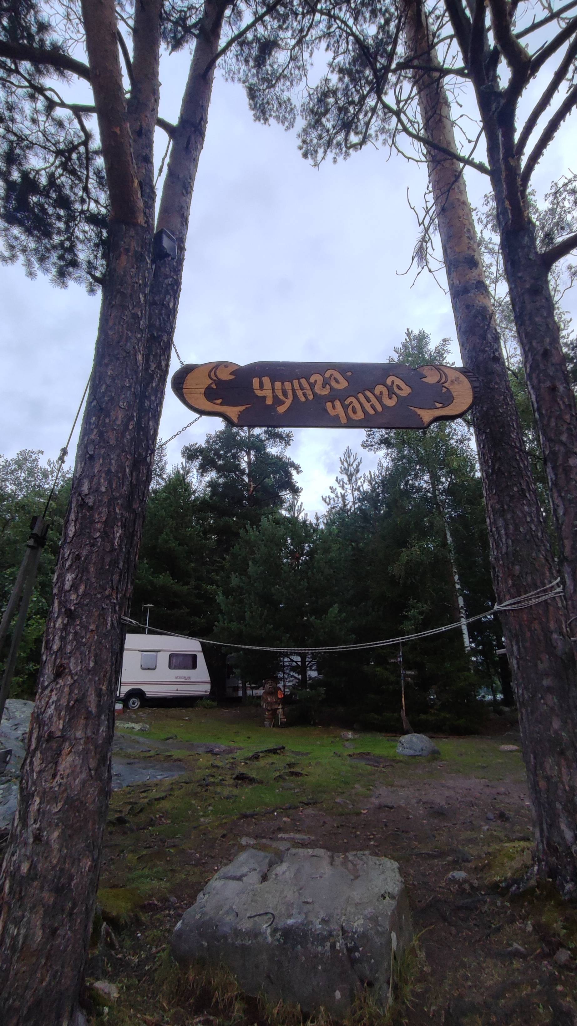 ОБЗОР ОСТРОВА ЧУНГА-ЧАНГА ск 17.08.24