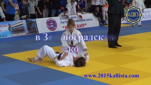 Зеленоград. Школа борьбы дзюдо. Записаться можно круглый год.