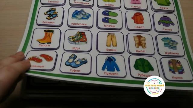 Фразовый конструктор1.