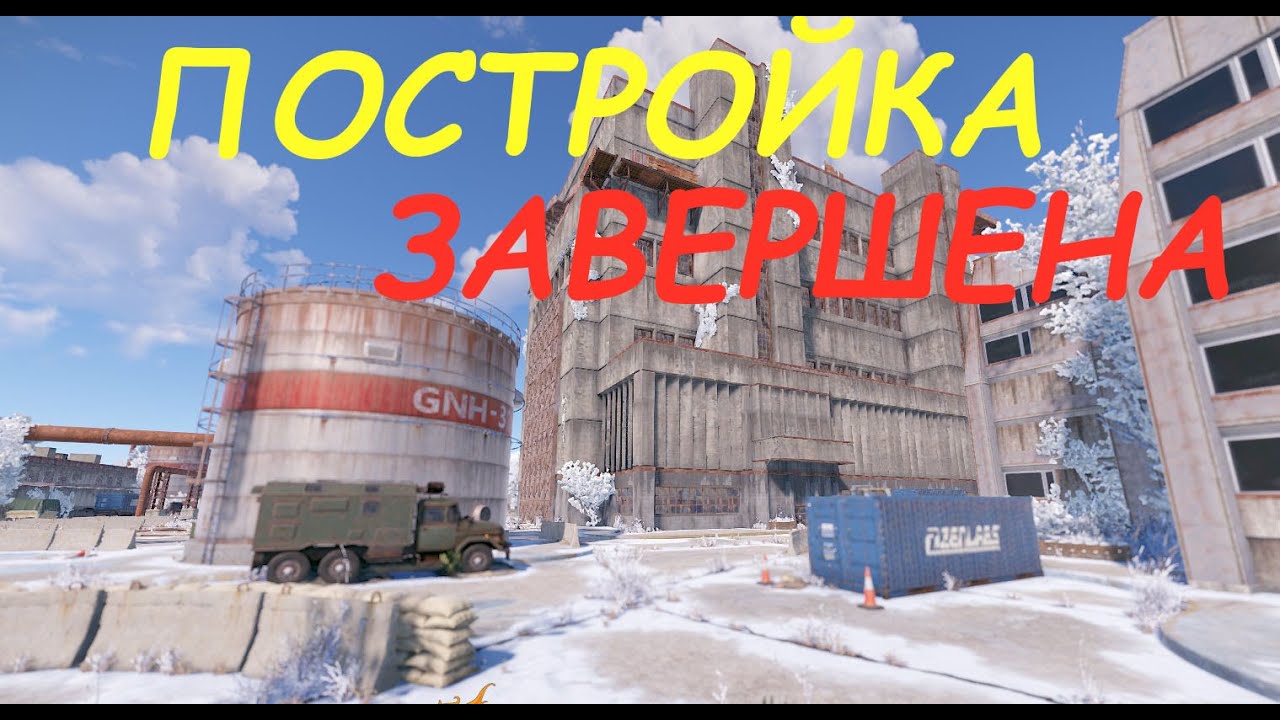 RUST - ПОСТРОИЛ ДОМ , КРУТО ПОЛУЧИЛОСЬ