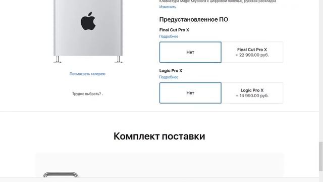 монитор от APPl