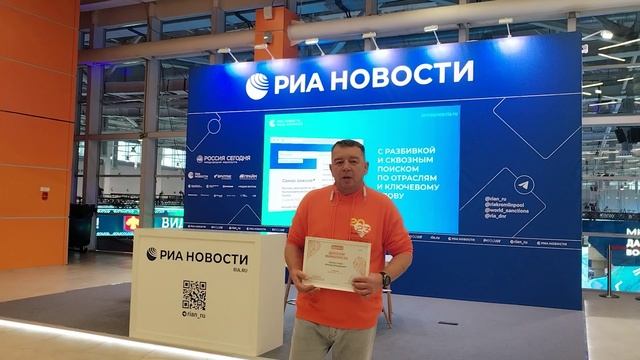 Обращение И.Зинатуллина с площадки проекта МЫ ВМЕСТЕ