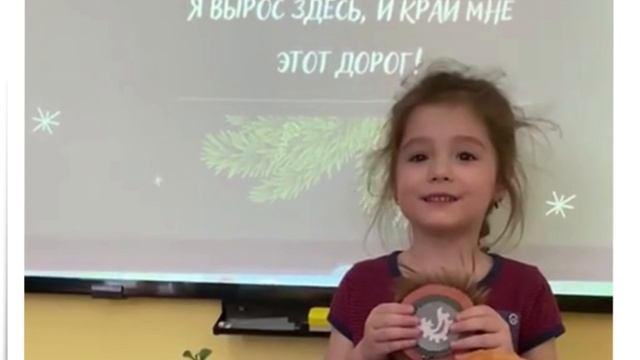 Конкурс «ProЧитай» Валиева Сабина