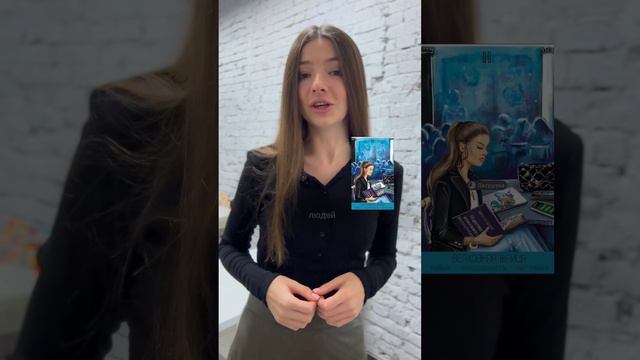 Как запомнить карты таро?