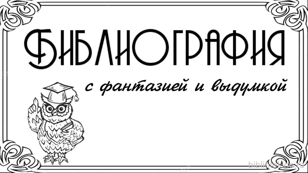 День библиотекаря -2022.mov