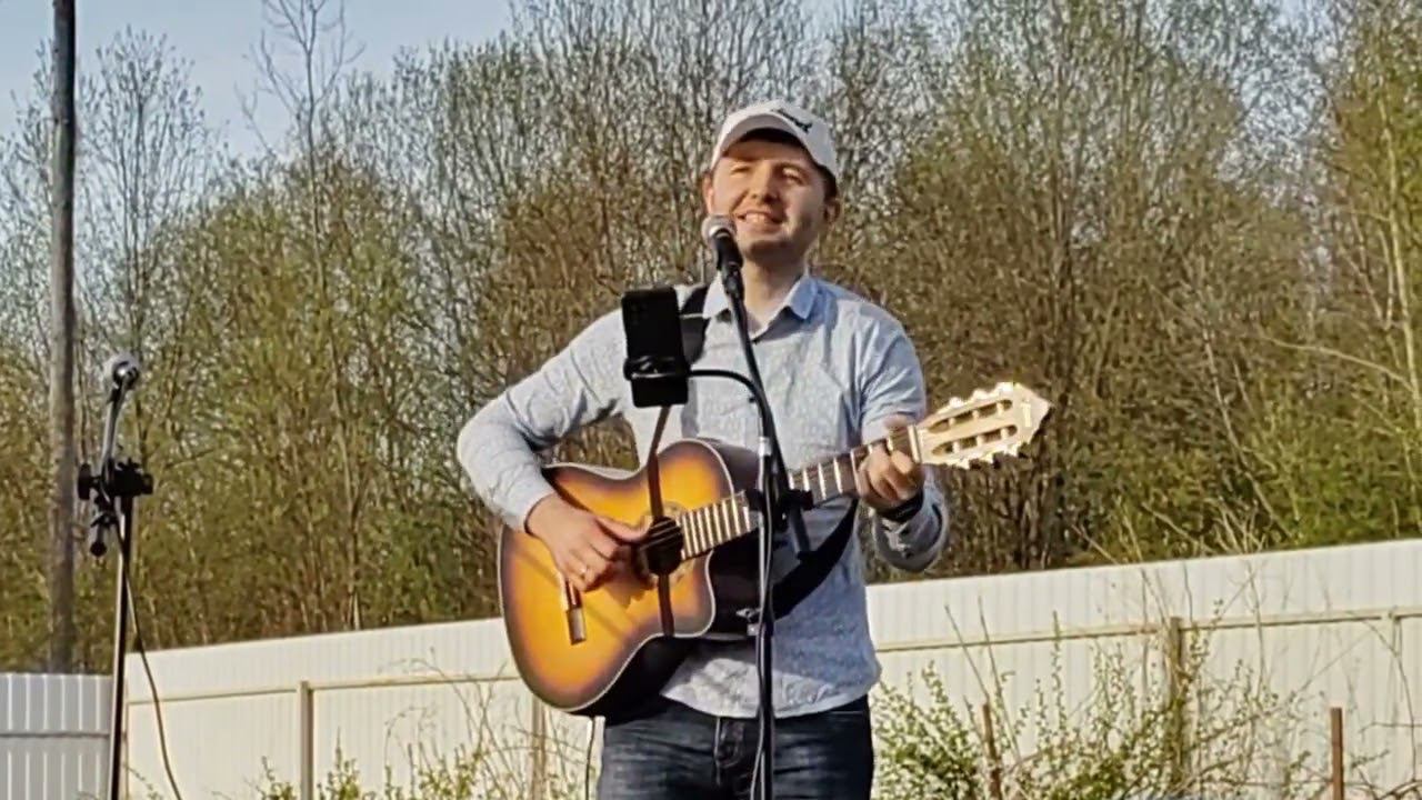 В деревню - Александр Баль (исп. Евгений Романенко)