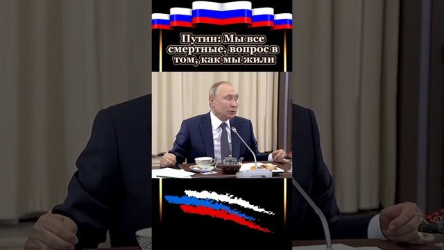 МЫ ВСЕ СМЕРТНЫЕ .....mp4