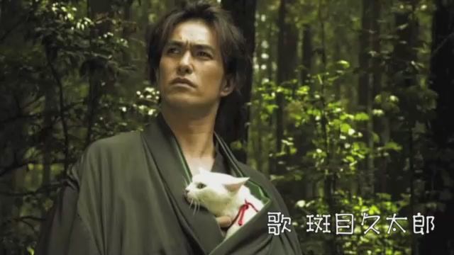 Споём вместе песню про Чёрта Мадара (Мадара-Они) (一緒に歌おう まだら鬼の歌)