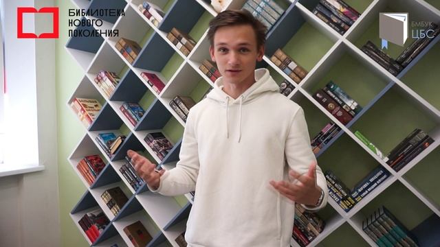 Современная библиотека, Владислав Зубарев