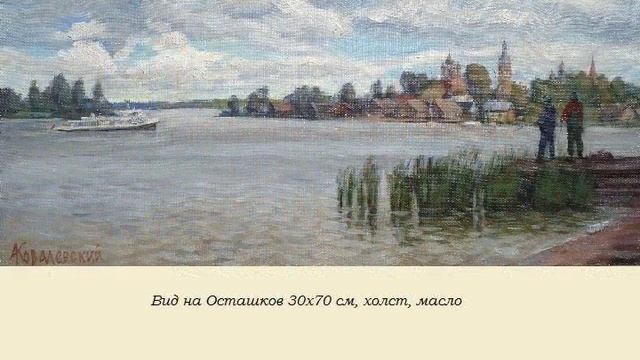 Живопись 2015 Андрей Ковалевский.mp4