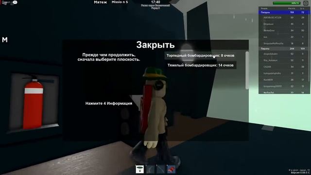 войны цепилинов 3