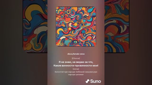 Вы белильцы, румянцы мои