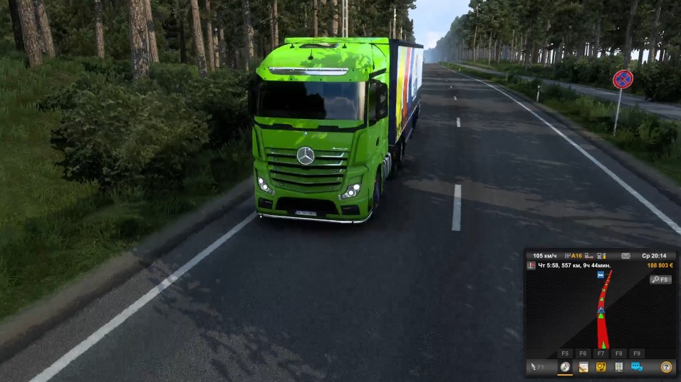 Доставка почты 2 часть.