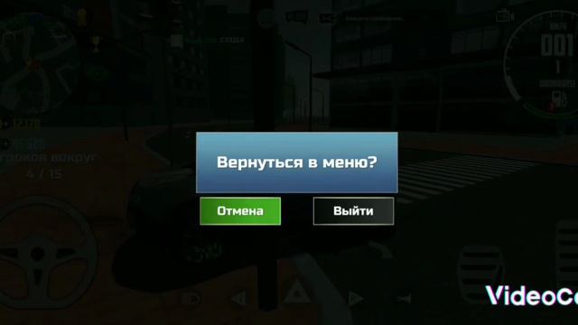 новая Обнова в Симулятор автомобиля 2!