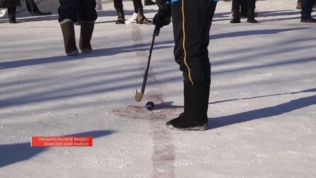 В ПОДТЁСОВО СОРЕВНОВАЛИСЬ В ХОККЕЕ НА ВАЛЕНКАХ