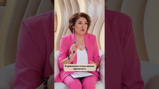 Число 2 и созависимость в нумерологии? Как найти себя? #нумерологияденег #цифроваяпсихология