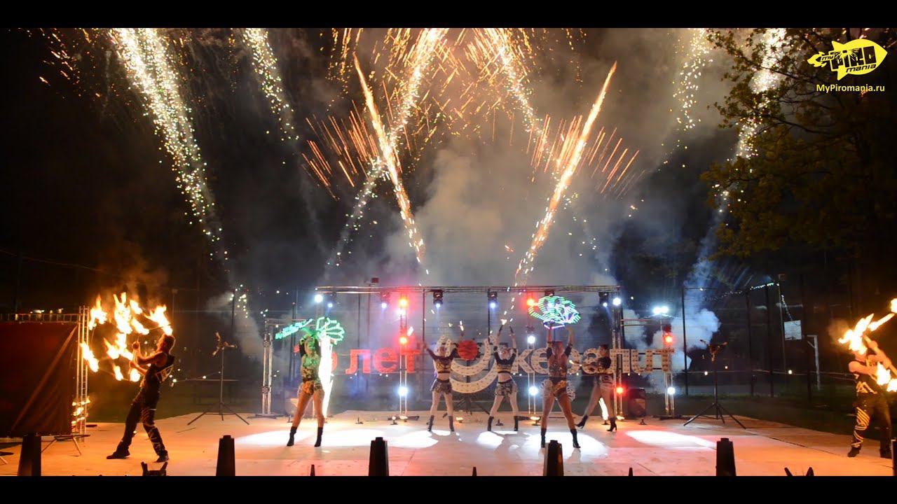 Фаершоу на корпоратив 2022 - огонь, пиротехника, логотип