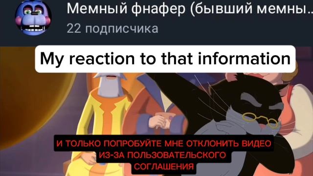 ???чит опис