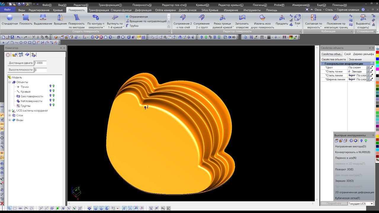 SurfMill 8 .  Узоры на геоеметрической поверхности.Часть 1