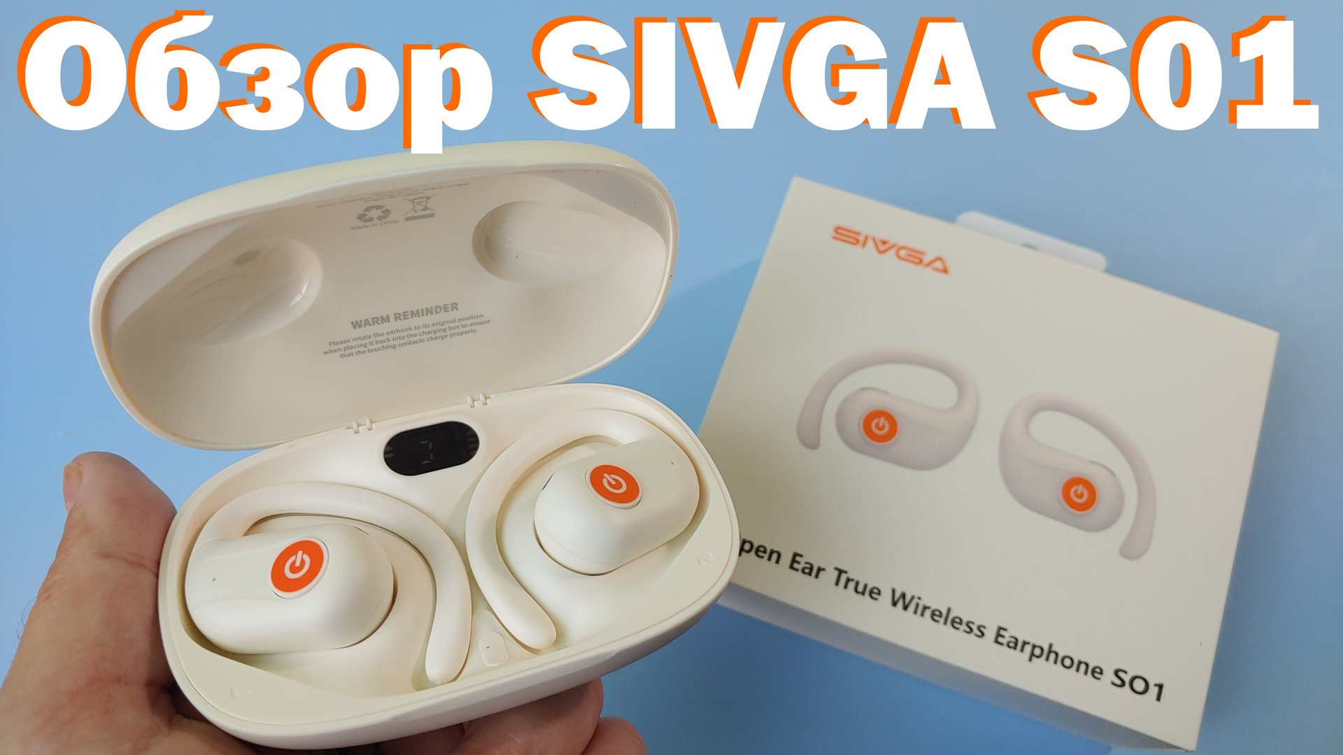 Обзор Наушников SIVGA S01 с Открытым Ухом и Крючком