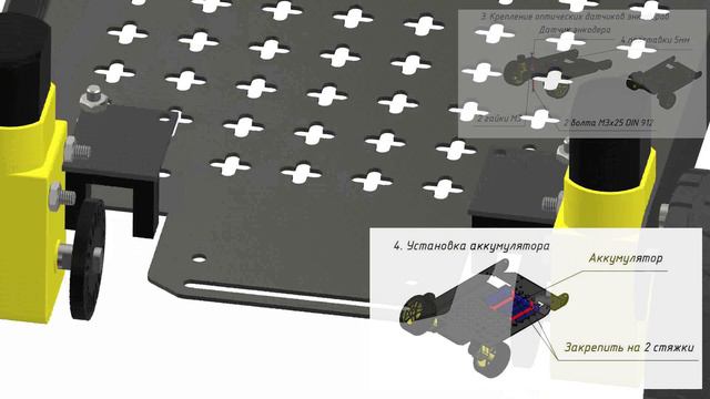 Видеоинструкция по сборке мобильной платформы  ТИП B .