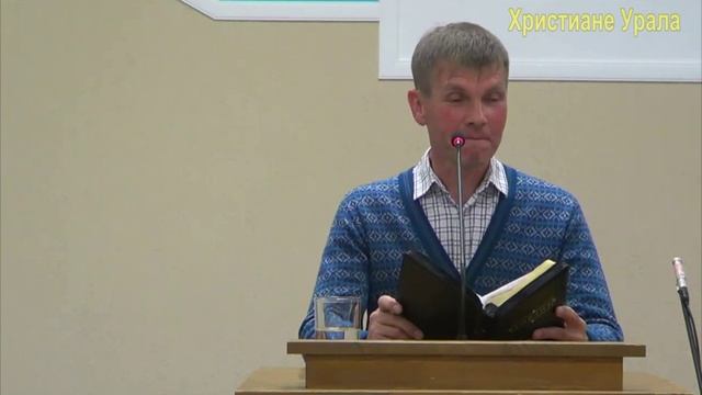 "Приноси ближнему радость" проповедь Валерия Меньшикова