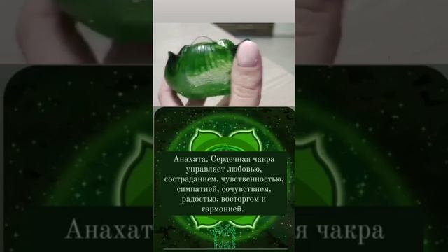 чакральные подсвечники.