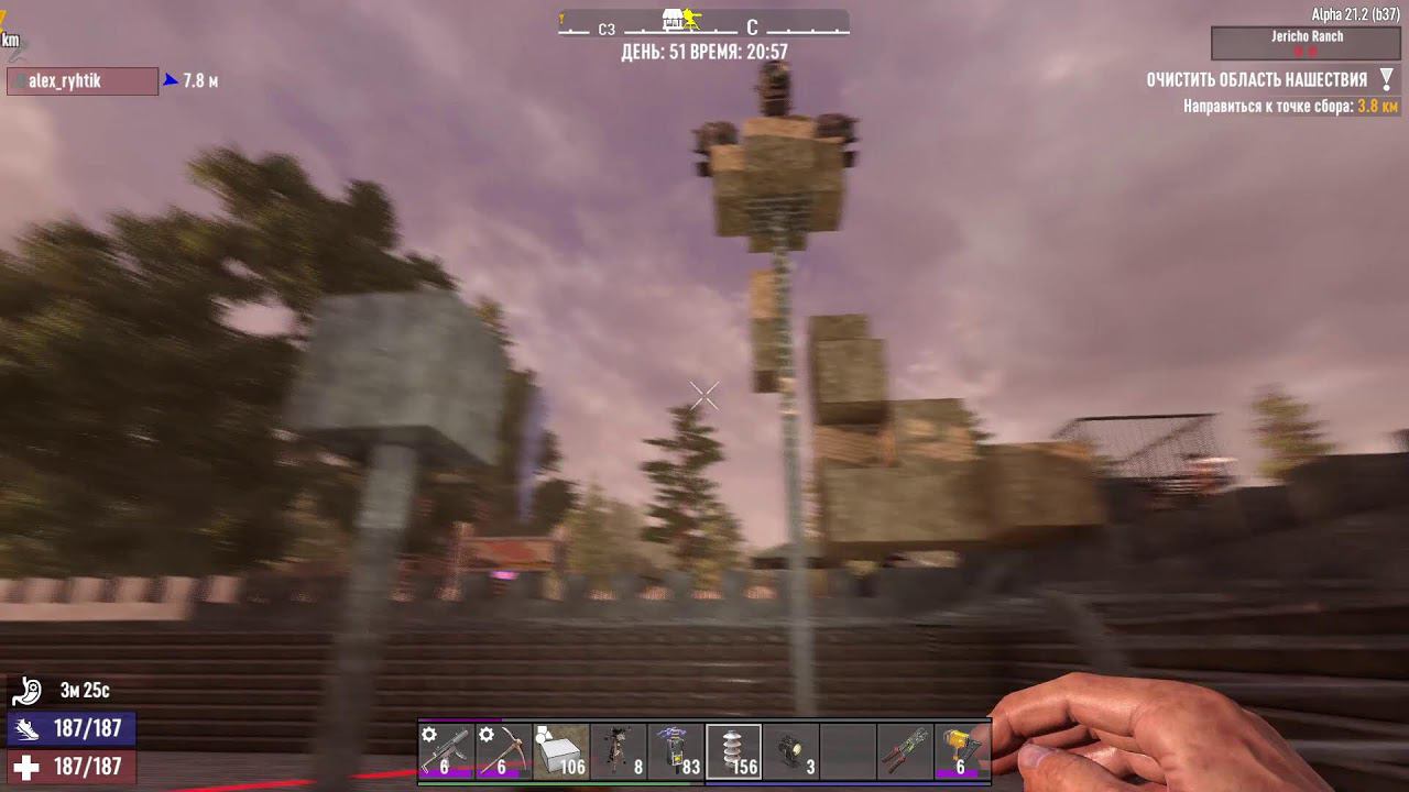 Подготовка базы к Кровавой Луне / Делаем Электрику