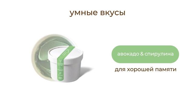 Ролик "Кто и почему выбирает Warm Ice"