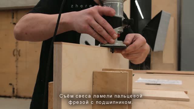 Изготовление встроенного шкафчика