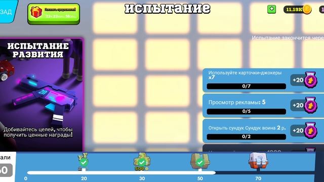 бои Frag часть 4