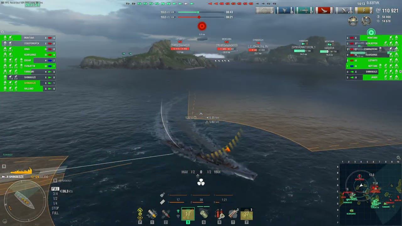 ЭСМИНЕЦ SHIMAKAZE 237К Урона! Мир кораблей World of Warships