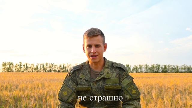 Стихотворения в поддержку участников специальной военной операции