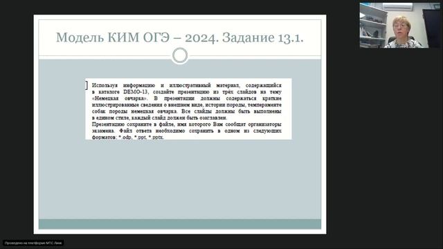 Информатика 9