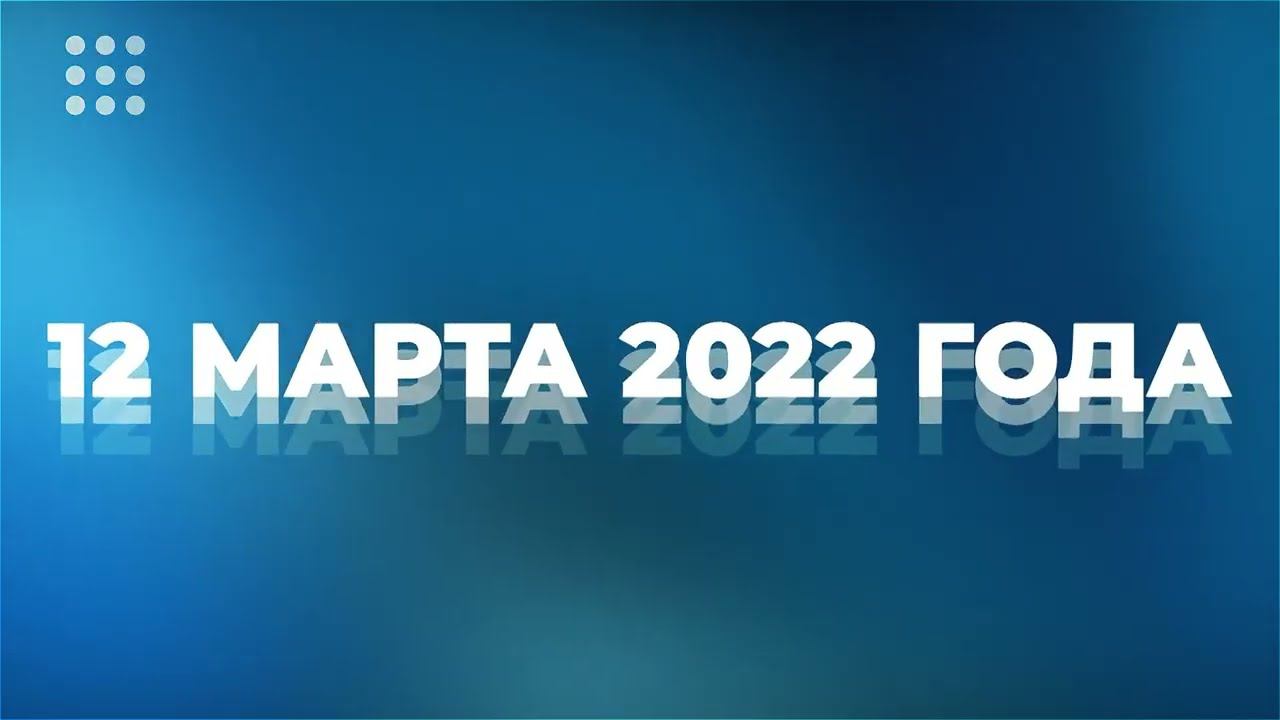 Приглашение на День почки 2022